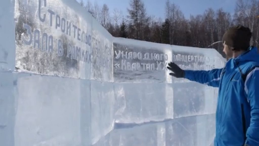 Siberian resort builds 'ice library of dreams' - BBC News