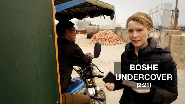 Ketamine - Inside Boshe - BBC News