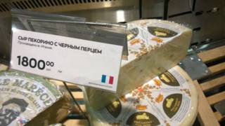 ¿Qué tiene que ver Vladimir Putin con las montañas de queso que se ...